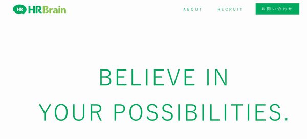 株式会社HRBrain