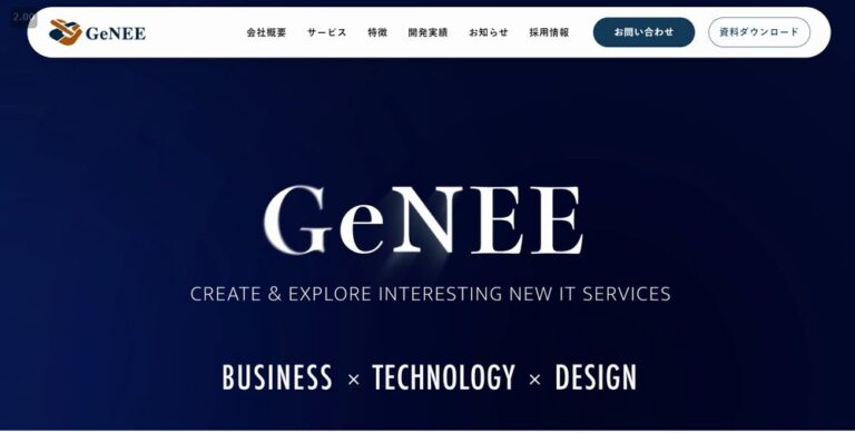 株式会社GeNEE