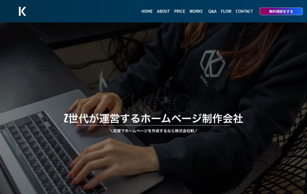 株式会社KI