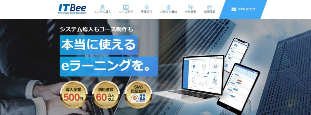 【2025年】eラーニング動画で実績のある動画制作会社おすすめ5選